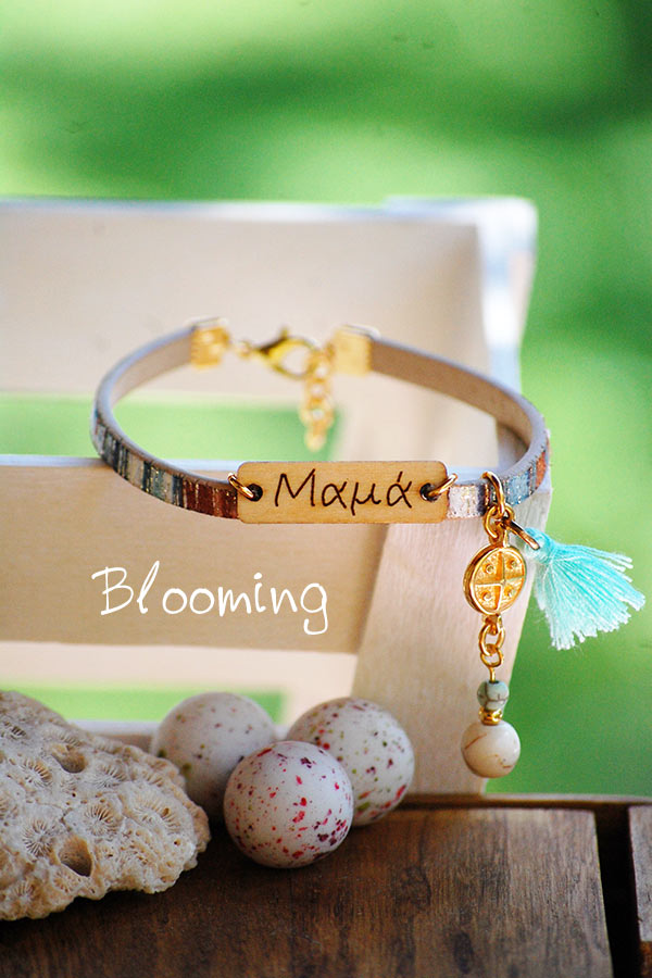 Μαρτυρικα βαπτισης μαμα νονα - Blooming