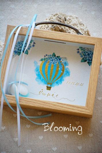 Μπομπονιερες βαπτισης αγορι - Blooming
