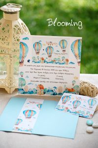 Βαπτιση Αεροστατο - Blooming