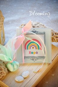 Βαπτιση Ουρανιο Τοξο - Blooming