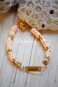 Βαπτιση Το δεντρο της ζωης - Blooming