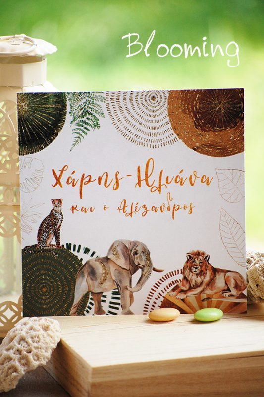 Προσκλητηρια γαμος βαπτιση μαζι - Blooming